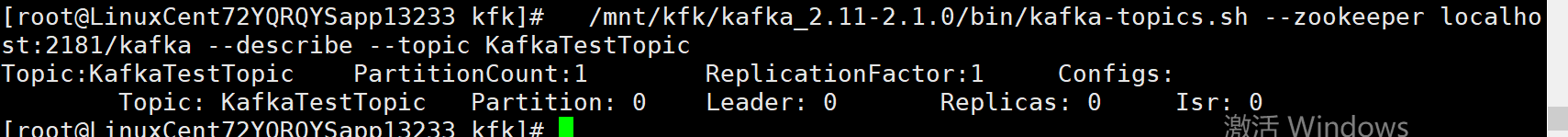 Kafka的使用和错误解决 Csdn博客