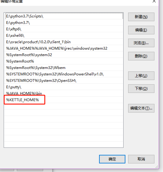 kettle 整库迁移oracle数据到mysql数据库_kettle oracle 整库迁移_Geroge Ren的博客-CSDN博客
