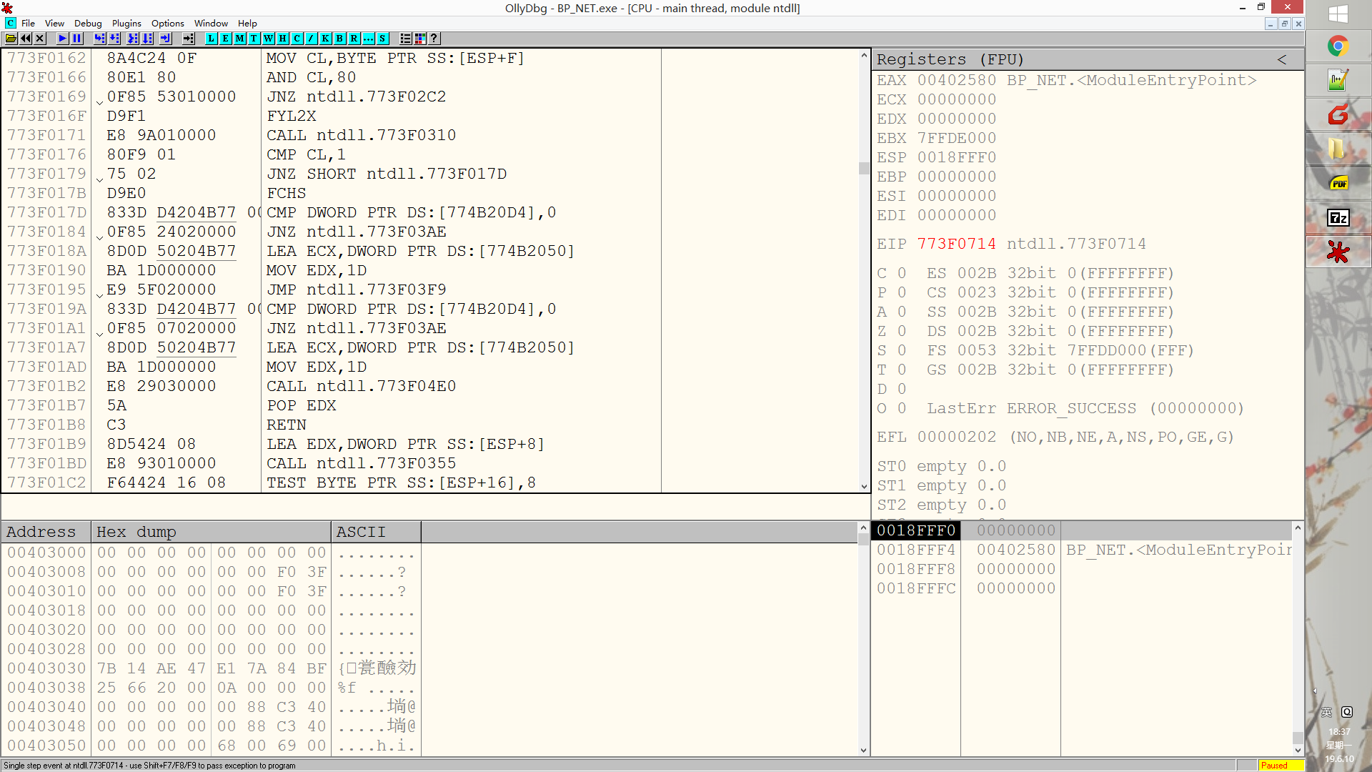 ollyDBG 字体设置_ollydbg字体大小调整-CSDN博客