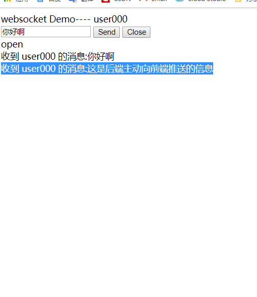 Websocket实现消息推送（亲测有效） Websocket如何保证发送成功 Csdn博客