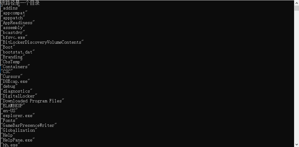 C 17 Filesystem 文件系统（详解） Csdn博客