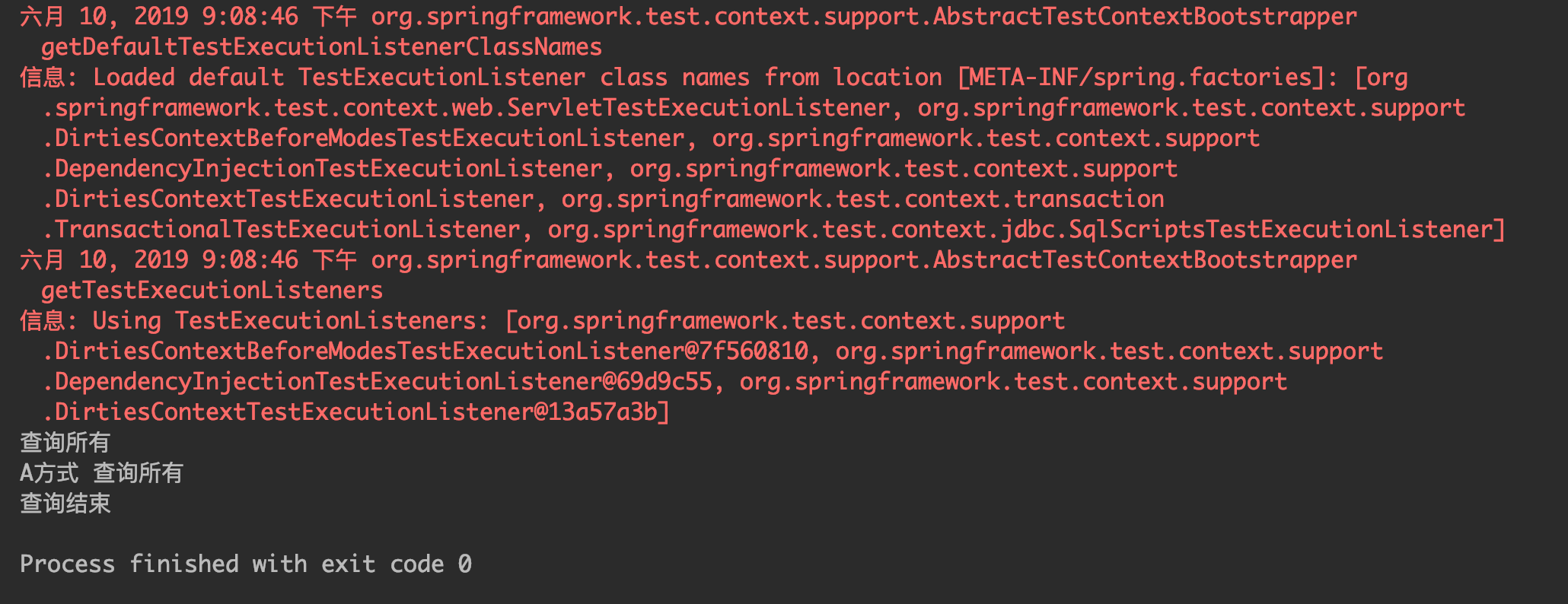 Spring入门案例（简单）spring入门案例需要的jar包 Csdn博客 