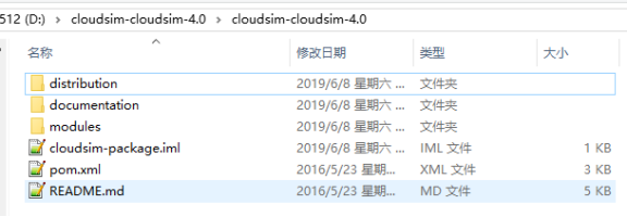云计算实验（三）CloudSim练习-CSDN博客