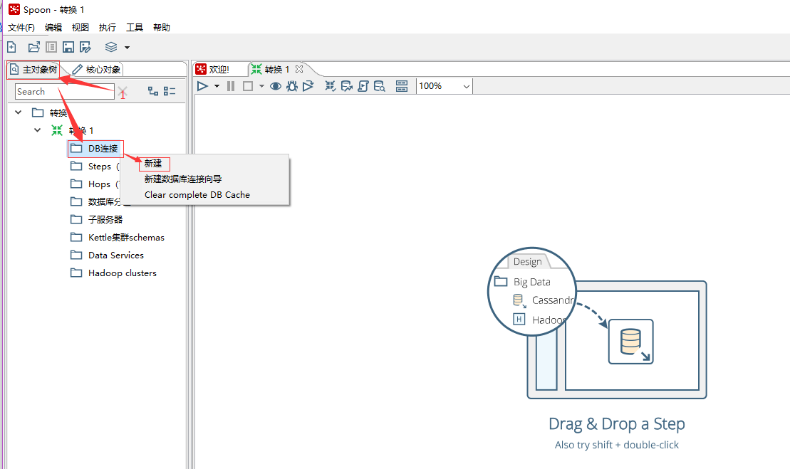 Kettle 整库迁移oracle数据到mysql数据库kettle Oracle 整库迁移geroge Ren的博客 Csdn博客 