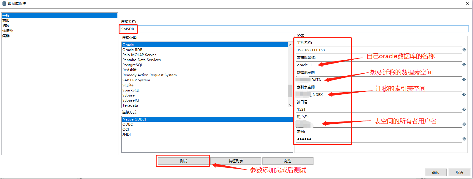 Kettle 整库迁移oracle数据到mysql数据库geroge Ren的博客 Csdn博客kettle数据迁移从oracle到mysql