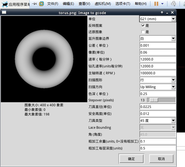 LinuxCNC中的gmoccapy界面设置_linuxcnc界面修改-CSDN博客