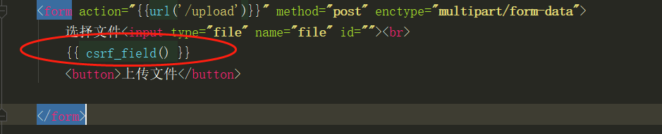 laravel表单提交419解决办法_laravel 419-CSDN博客