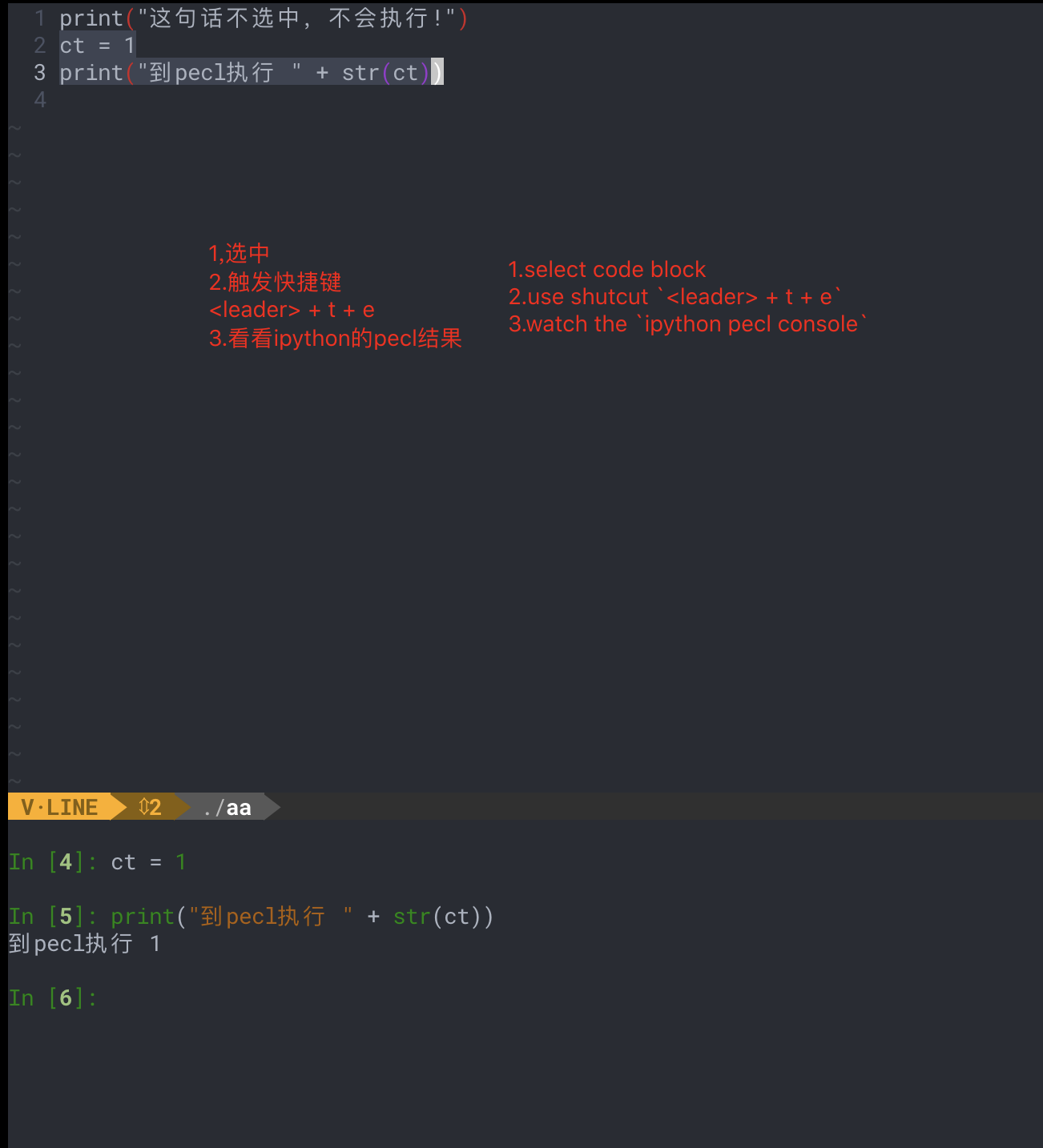 vim8.1 内置终端分屏新特性(Vim inner shell of split window)_vim内置终端-CSDN博客