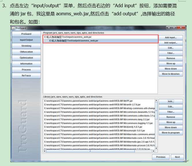 用ProGuardGui混淆多个有依赖关系的项目,亲测有效_proguard 多项目依赖-CSDN博客