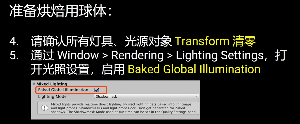 高清晰渲染管线（HDRP）Lightcookie灯光遮罩 unity 光照、光源调节_unity light cookie-CSDN博客