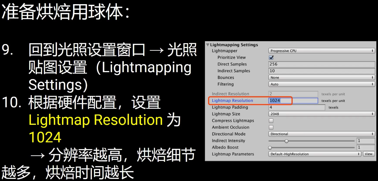 高清晰渲染管线（HDRP）Lightcookie灯光遮罩 unity 光照、光源调节_unity light cookie-CSDN博客
