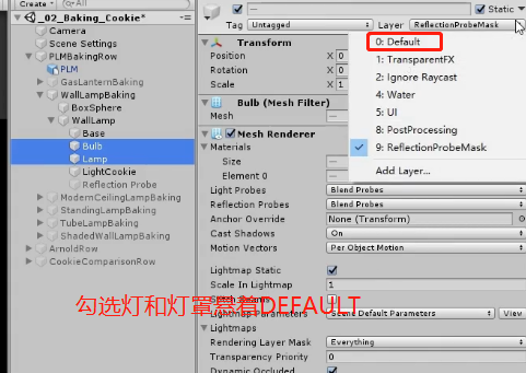 高清晰渲染管线（HDRP）Lightcookie灯光遮罩 unity 光照、光源调节_unity light cookie-CSDN博客
