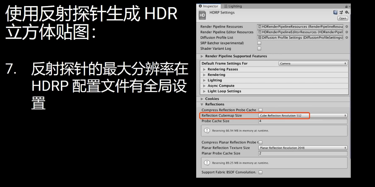 高清晰渲染管线（HDRP）Lightcookie灯光遮罩 unity 光照、光源调节_unity light cookie-CSDN博客