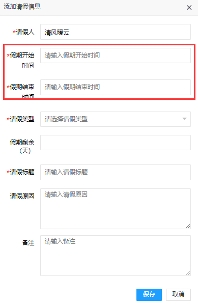 Java 计算一段时间段内除去周六日、节假日的工作日数———超详细（全） Java 计算天数排除周六周日 Csdn博客