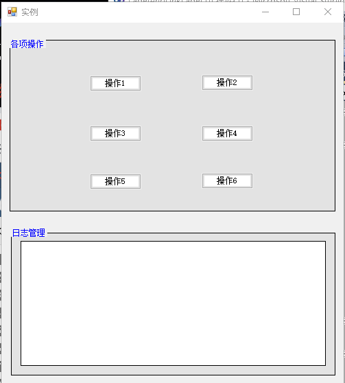 C Textbox 文本框控件和button按钮控件 Zs1342084776的博客 Csdn博客 Button和textbox