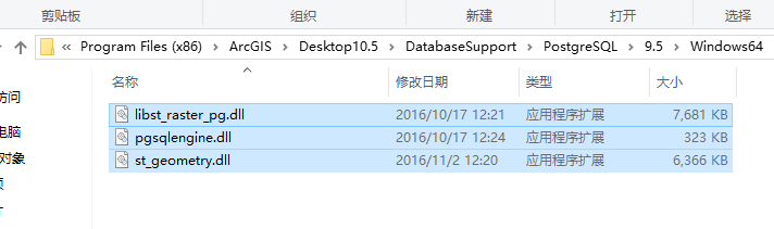 Postgresql Arcsde空间库使用postgresql数据库导入arcgis的sde数据库后每次都需要新建图层 Csdn博客
