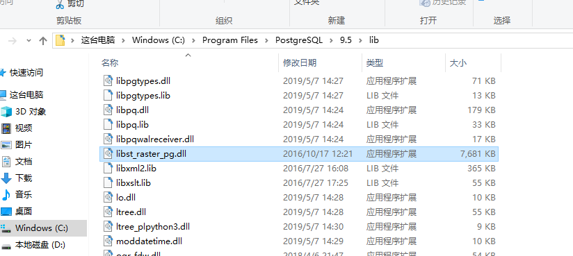 Postgresql Arcsde空间库使用postgresql数据库导入arcgis的sde数据库后每次都需要新建图层 Csdn博客