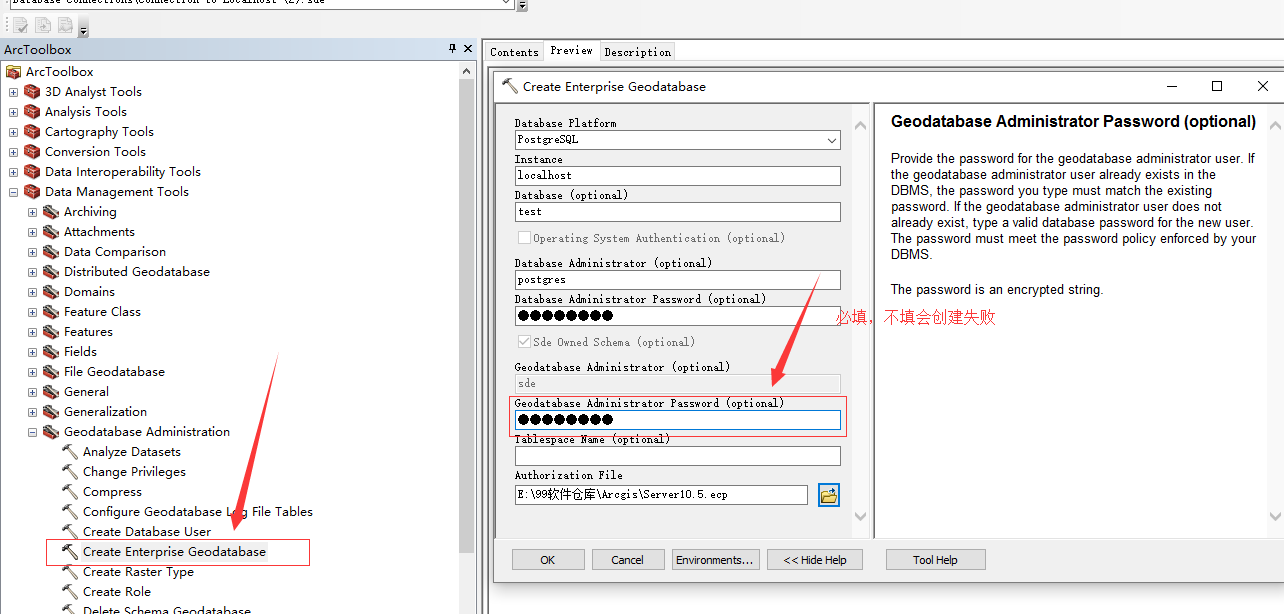 Postgresql Arcsde空间库使用postgresql数据库导入arcgis的sde数据库后每次都需要新建图层 Csdn博客