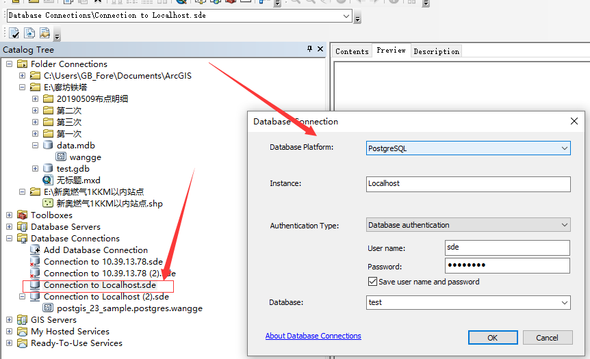 Postgresql Arcsde空间库使用postgresql数据库导入arcgis的sde数据库后每次都需要新建图层 Csdn博客