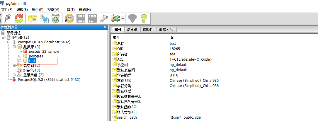 Postgresql Arcsde空间库使用postgresql数据库导入arcgis的sde数据库后每次都需要新建图层 Csdn博客
