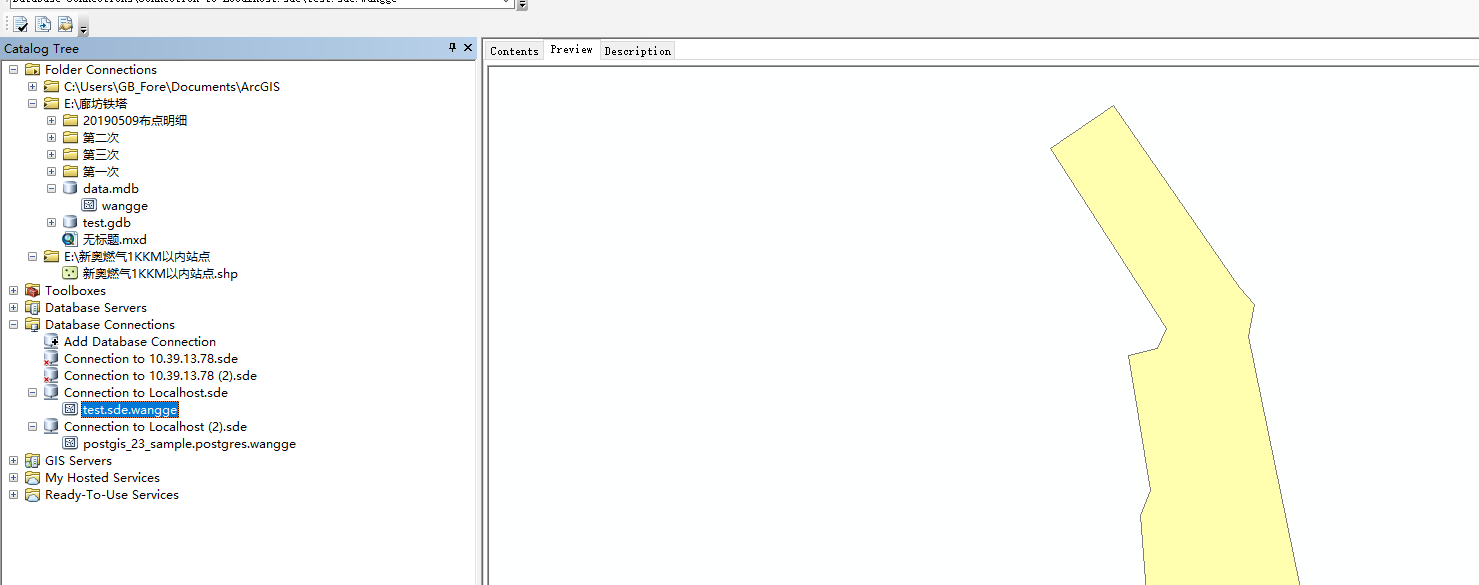 Postgresql Arcsde空间库使用postgresql数据库导入arcgis的sde数据库后每次都需要新建图层 Csdn博客