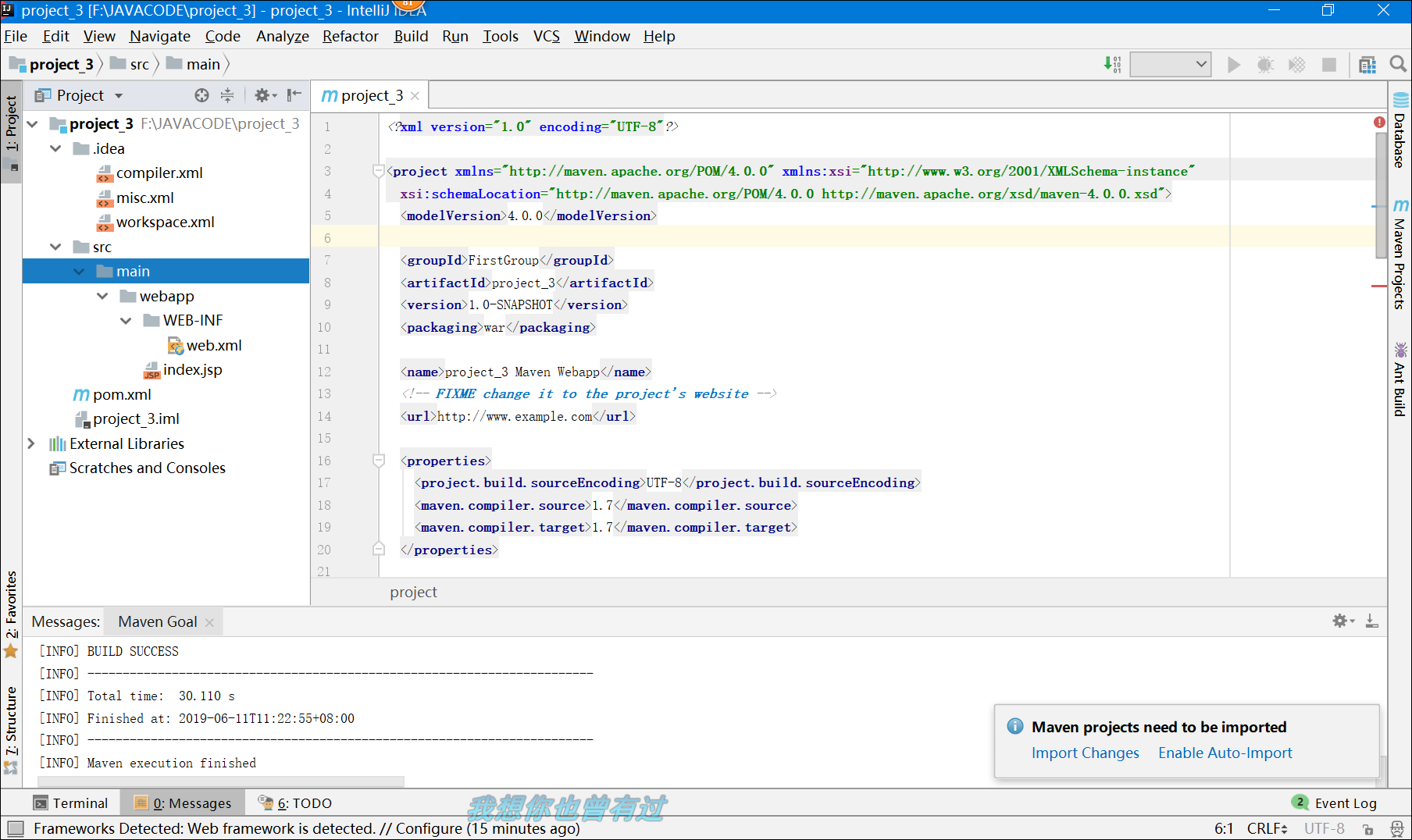 关于使用idea创建maven项目没有src文件夹的问题解决_maven没有src和pom-CSDN博客