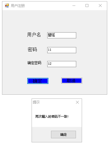 C Textbox 文本框控件和button按钮控件 Zs1342084776的博客 Csdn博客 Button和textbox