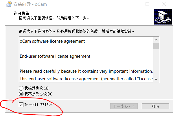 揭秘Ocam的cpu挖矿机_brtsvc-CSDN博客