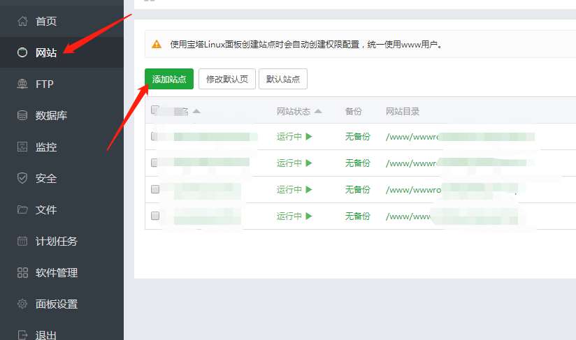 在CentOS使用宝塔使用pm2部署node的express项目-CSDN博客