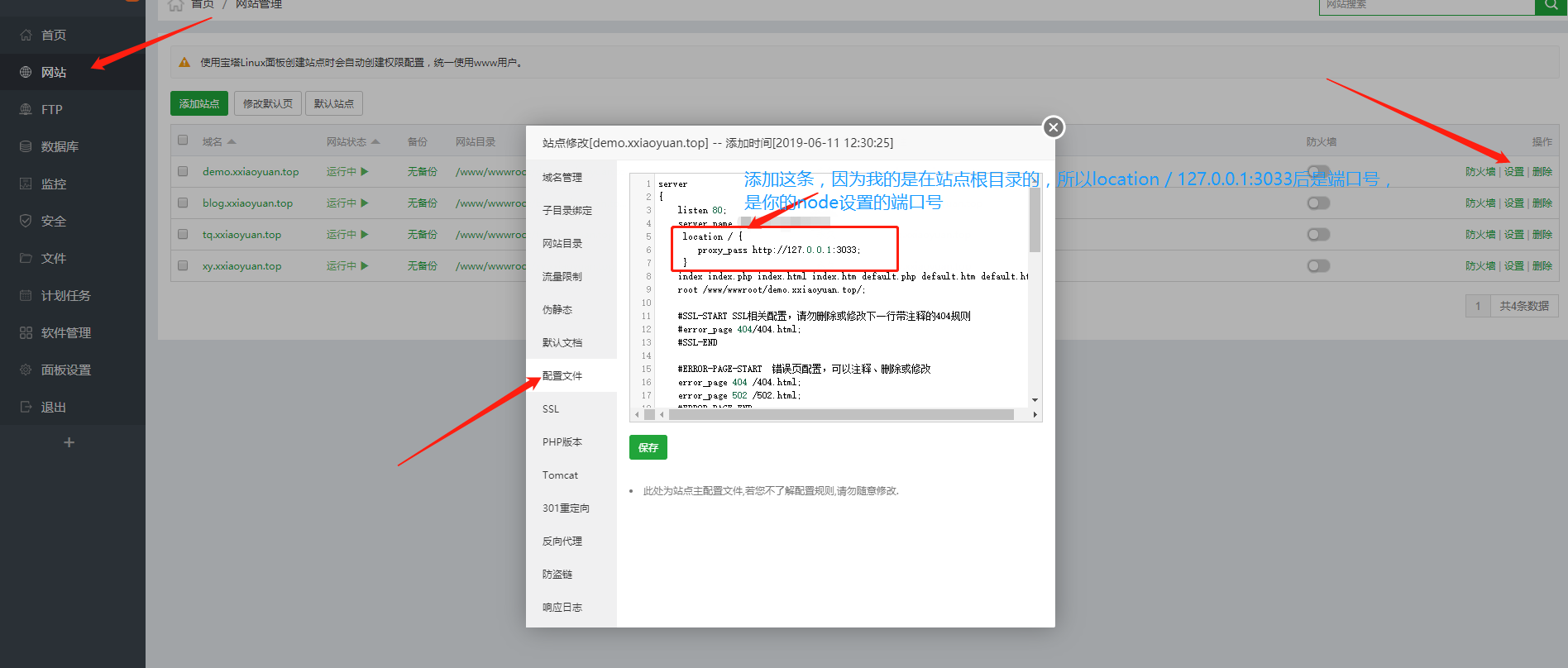 在CentOS使用宝塔使用pm2部署node的express项目-CSDN博客