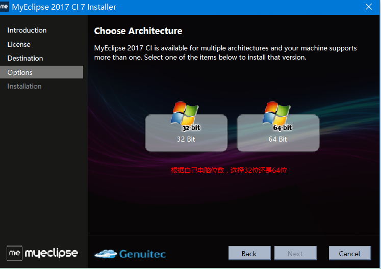 MyEclipse安装步骤_myeclipse安装路径-CSDN博客