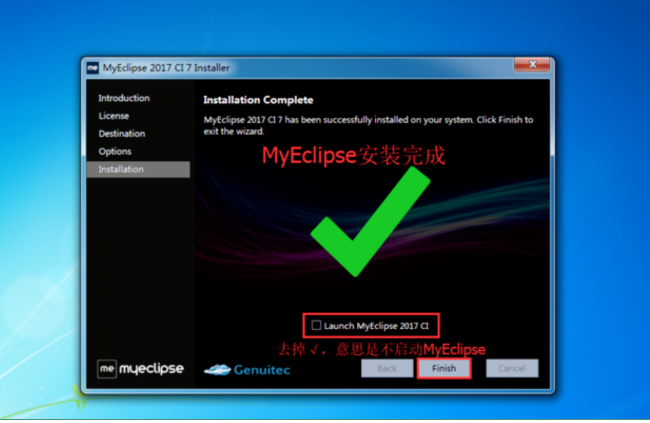 MyEclipse安装步骤_myeclipse安装路径-CSDN博客