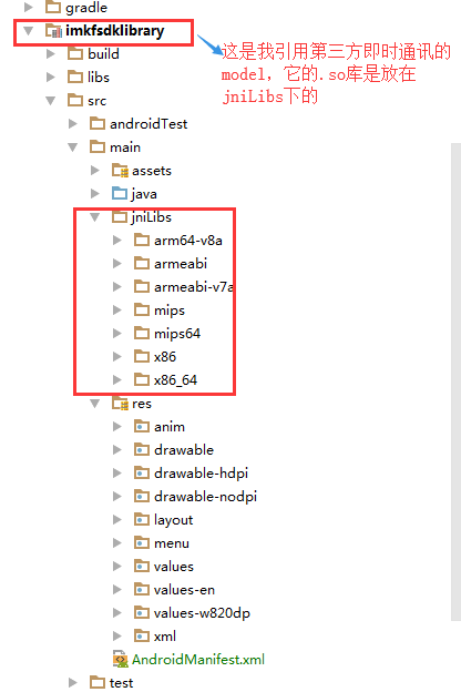 Android解决调用JNI报java.lang.UnsatisfiedLinkError: No implementation found for的错误_jni java.lang ...