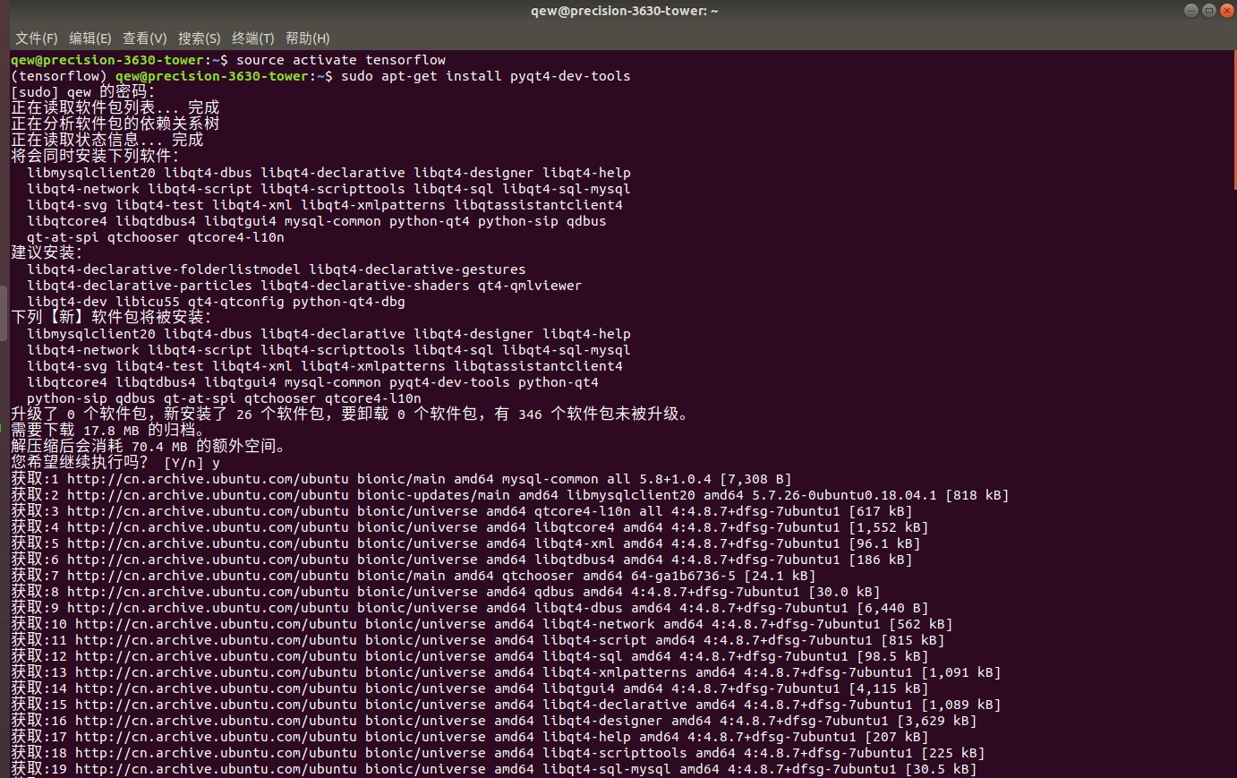 Ubuntu 18.04 Linux安装labelImg的教程_ubuntu18.04 labelimg-CSDN博客