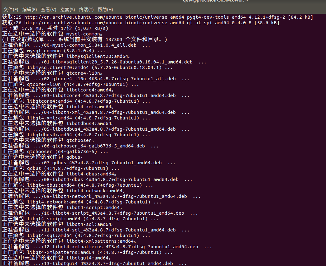 Ubuntu 18.04 Linux安装labelImg的教程_ubuntu18.04 labelimg-CSDN博客