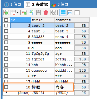 DbUtil的介绍使用_huangbaokang的博客-CSDN博客_dbutil