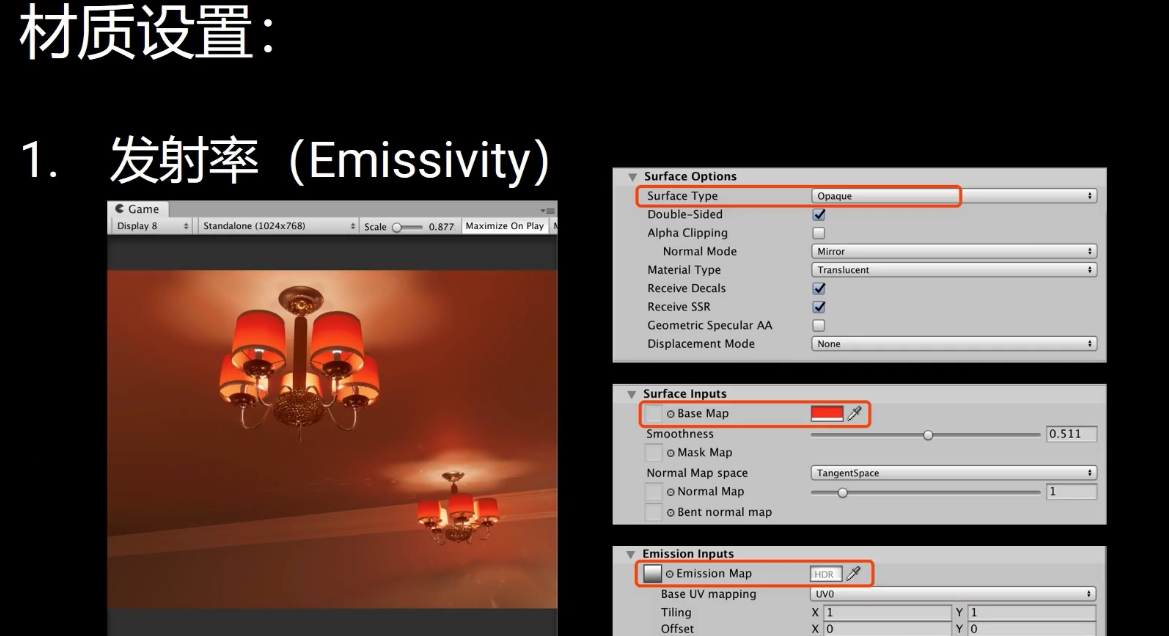 高清晰渲染管线（HDRP）Lightcookie灯光遮罩 unity 光照、光源调节_unity light cookie-CSDN博客