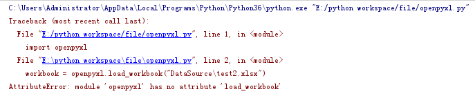 安装好openpyxl插件之后，导入使用load_workbook方法，运行时报错：AttributeError: module 'openpyxl' has no attribute ...