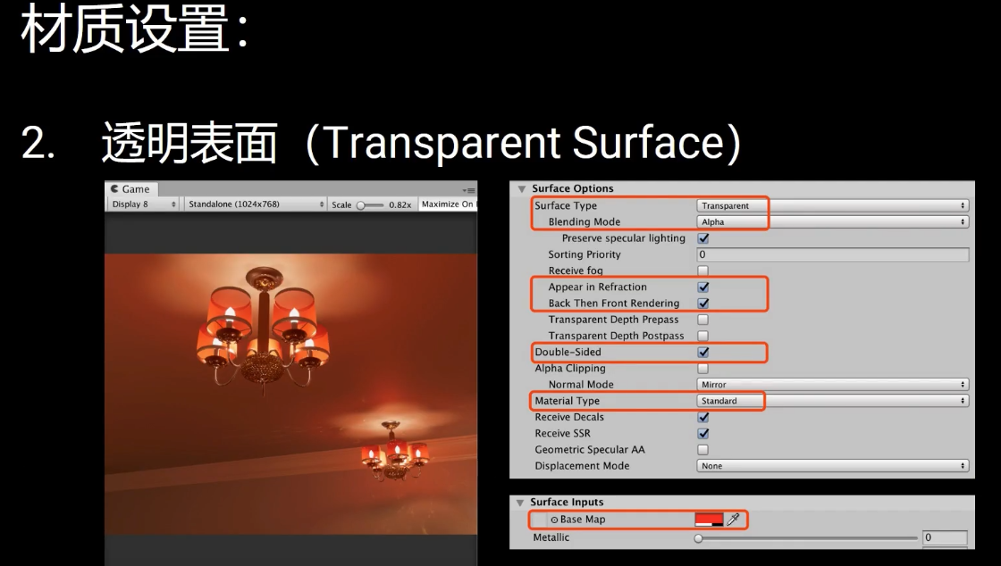 高清晰渲染管线（HDRP）Lightcookie灯光遮罩 unity 光照、光源调节_unity light cookie-CSDN博客