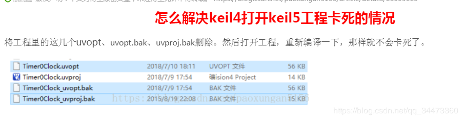 关于CCS编译以及debug的时候的一些问题解决办法_source lookup: unable to restore cpu specific sour-CSDN博客