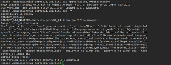 caffe安装详细完整过程（Ubuntu16.04、Ubuntu18.04系统）_ubuntu caffe (segnet)-CSDN博客