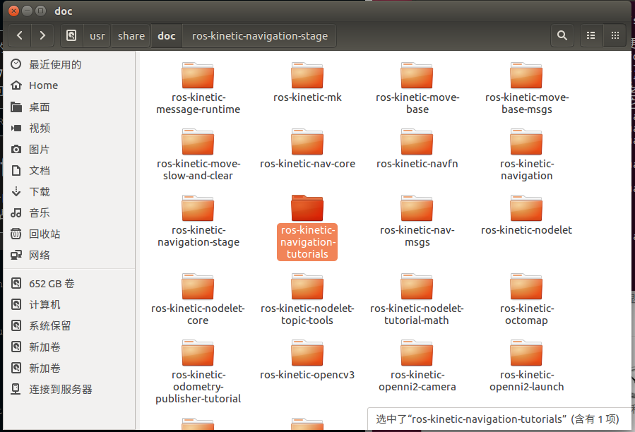 ros 学习记录_无法定位tf2-sensor-msgs-CSDN博客