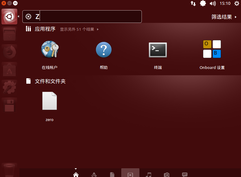 【Linux】虚拟机和Ubuntu14.04操作系统零基础安装（附：软件下载链接、图）_ubuntu 14.04 lts-CSDN博客