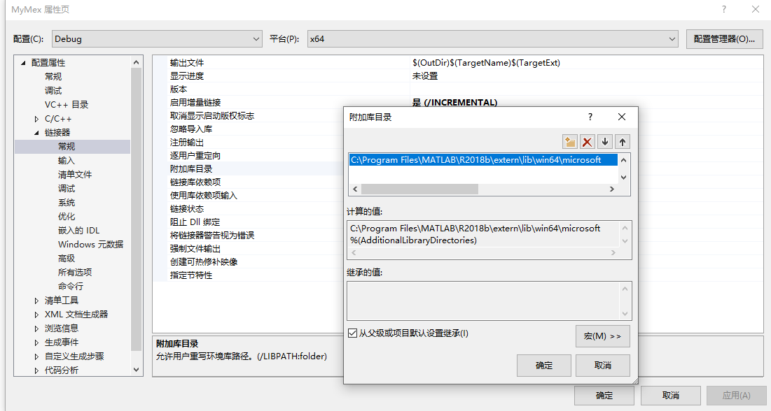 VS2017与Matlab2018b混合调试mex文件_vs上調適mexfunction段點出問題-CSDN博客