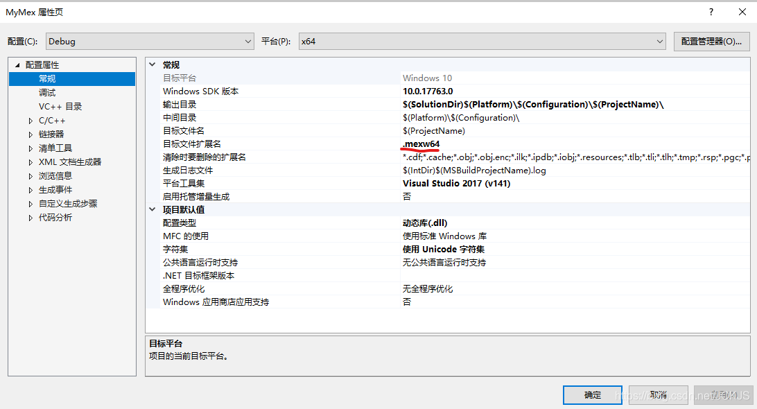 Vs2017与matlab2018b混合调试mex文件 Vs上調適mexfunction段點出問題 Csdn博客
