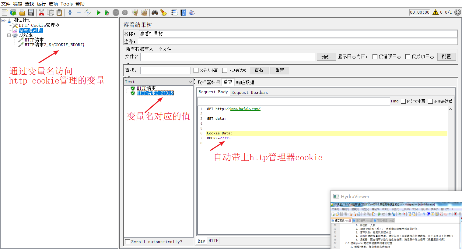Jmeter_HTTP Cookie管理器-CSDN博客