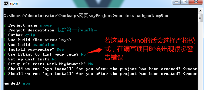 Vue 02 新建vue项目以及了解vue初始项目中各个文件夹及文件的作用vue Init文件夹是干啥的 Csdn博客