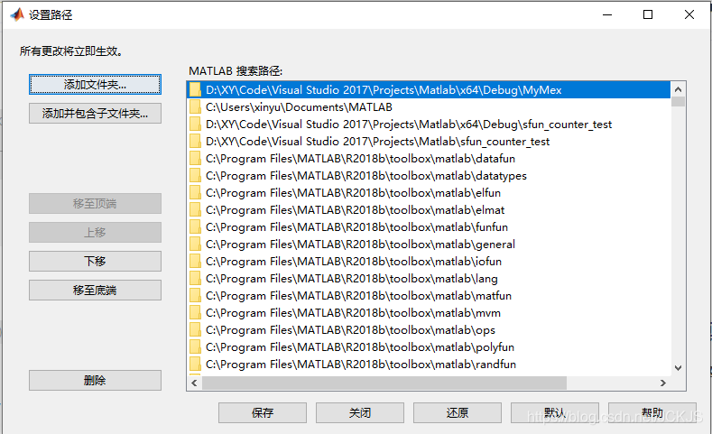 Vs2017与matlab2018b混合调试mex文件vs上調適mexfunction段點出問題 Csdn博客