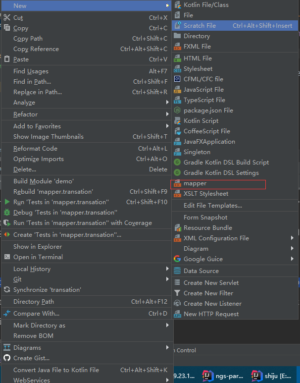 idea项目中添加mapper.xml文件样例_idea调用mapper.xml文件,mapper interface如何写-CSDN博客