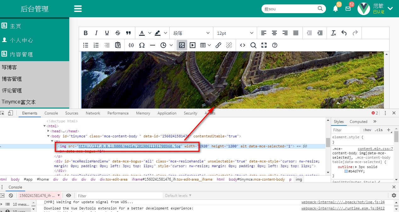Django实战010：搭建图片服务器详解_django 图片服务器-CSDN博客